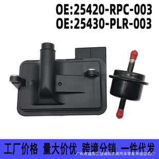 25420-RPC-003 25430-PLR-003适用思域锋范飞度 变速箱滤清器滤芯-阿里巴巴