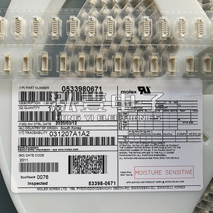 Molex连接器 53398-0671 533980671 针座6P 1.25mm间距 原装现货-阿里巴巴