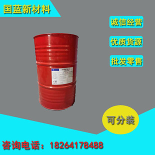 万华异氰酸酯MDI-50弹性制品粘合剂涂料用固化剂-阿里巴巴