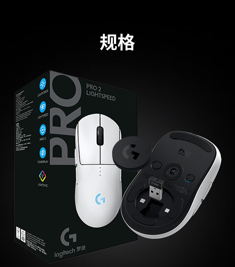 罗技（G）GPW4代无线游戏鼠标GPW 4鹰眼黑色-无线充电套装-阿里巴巴