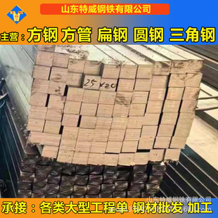 45号冷拔扁钢A3光亮扁钢Q235B冷拉扁铁16MN纵剪扁钢Q235B油拔扁条-阿里巴巴