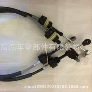 离合线94717215; 98500555适用GM大宇雪佛兰欧宝 换挡线93386267-阿里巴巴