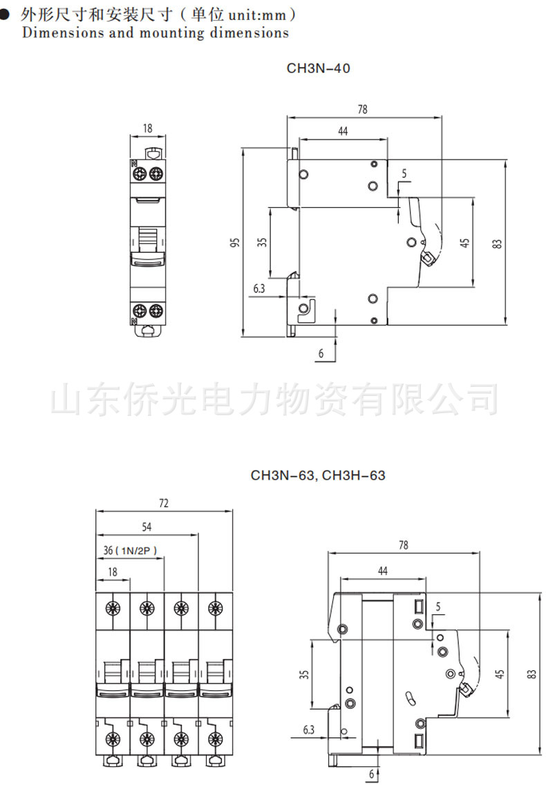 常熟开关厂CH3N-63 1P2P3P6A20A32AD63A小型断路器空气开关CH3H-阿里巴巴