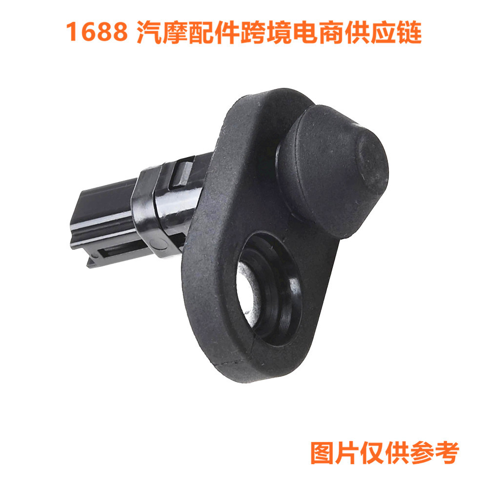 龙霸 门控灯开关适用于丰田凯美瑞普拉多 84231-60070 8423160070-阿里巴巴