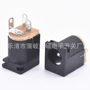 立式卡槽DC插座DC-012B 5521 5525 卡槽DC母座 5.5*2.1 2.5 5.5DC-阿里巴巴