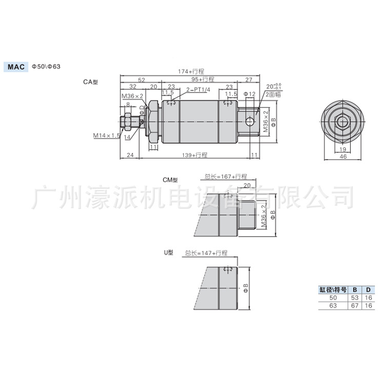 亚德客MA迷你气缸系列MAC/MSA/MAD/MACJ/MAR/AirTAC/定金价格面议-阿里巴巴