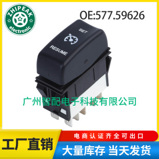 577.59626 P27-1040-15适用于肯沃斯卡车 定速巡航开关方向盘开关-阿里巴巴
