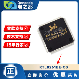 RTL8261BE-CG QFP-128 以太网PHY芯片 网络交换机 通信设备-阿里巴巴