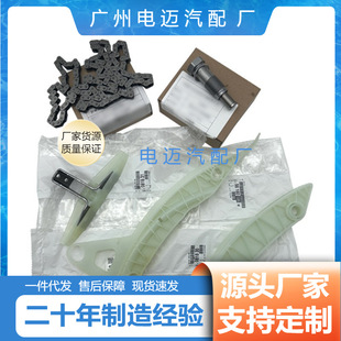 9822827180 0829正时链条组件张紧器套 适用于标致3008 408 1.6T-阿里巴巴