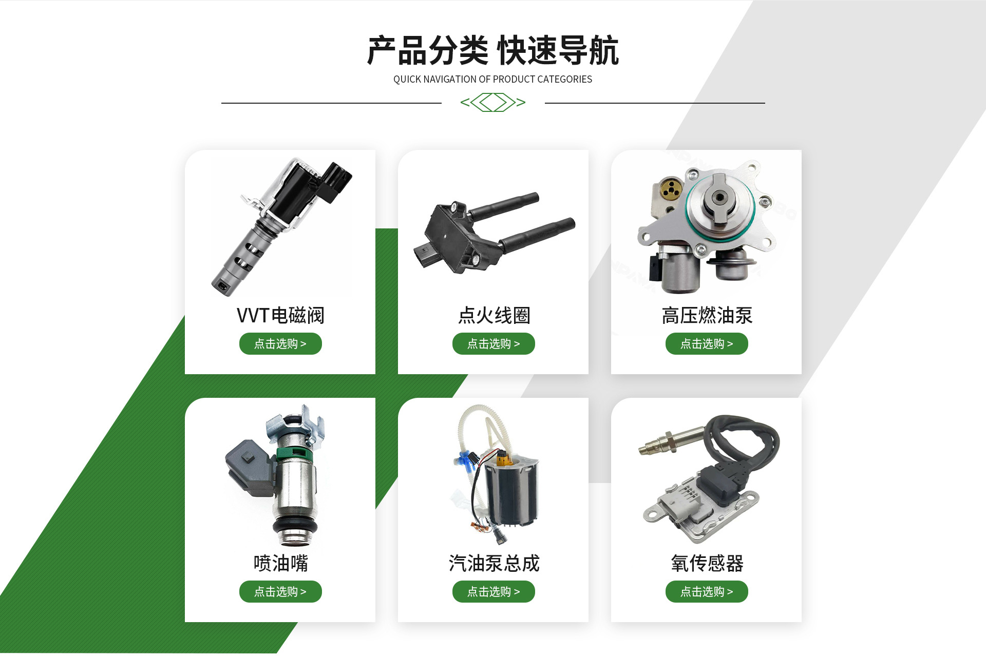 适用于东风风行/捷豹 点火线圈F01R00A009 F01R00A009-阿里巴巴