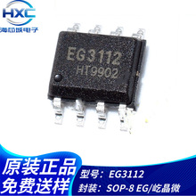 【IR功率管】_IR功率管品牌/图片/价格_IR功率管批发_阿里巴巴