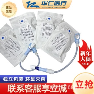 华仁医用灭菌腹膜透析外接短管腹透通用引流管外置管螺旋接头短管-阿里巴巴