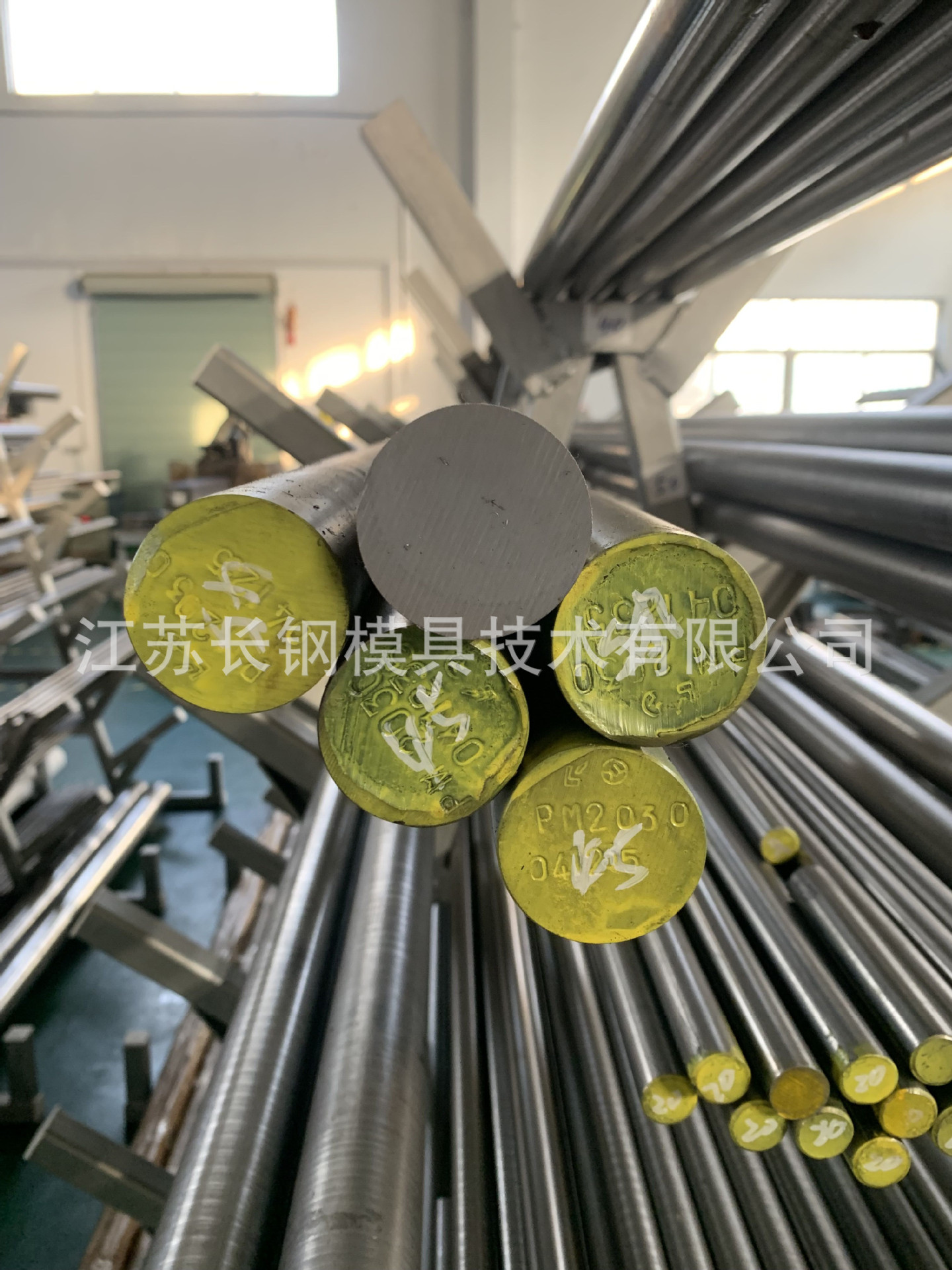 ASP30（PM30)粉磨高速钢圆棒PM60(ASP60)板材ASP23高速钢冲子料-阿里巴巴