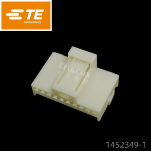 TE/泰科 1452349-1 汽车连接器 1x10P 原厂出售 拍前咨询-阿里巴巴