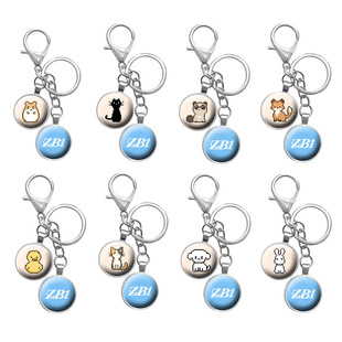 ZB1组合周边金属钥匙扣挂件 REPRESENTATIVE ANIMALS钥匙圈-阿里巴巴