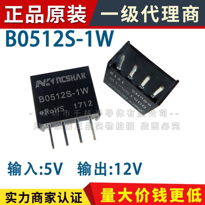 b0512s-b0512s批发、促销价格、产地货源 - 阿里巴巴
