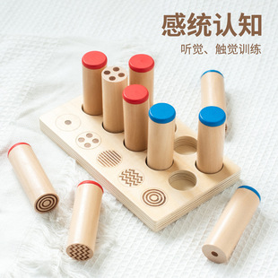 木制感统教具音筒棒感统认知听觉触觉训练儿童早教启蒙益智玩具-阿里巴巴