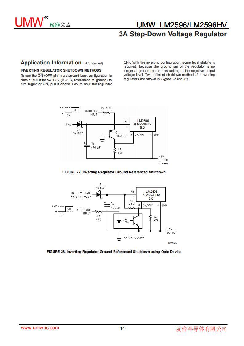 免费送样品UMW友台 LM2596S-5.0 TO-263 3A/5V DC-DC电源芯片IC-阿里巴巴