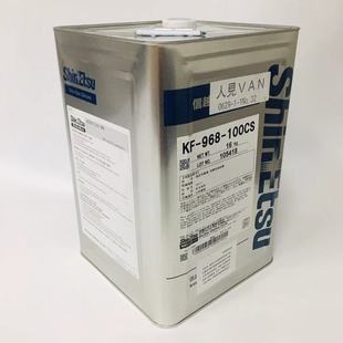 日本信越 KF-968-100CS 高温改性硅油开放式导热油16KG-阿里巴巴