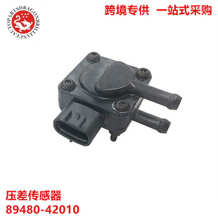 汽车配件柴油车压差传感器 89480-42010 89480-64010 22770-ES60A-阿里巴巴