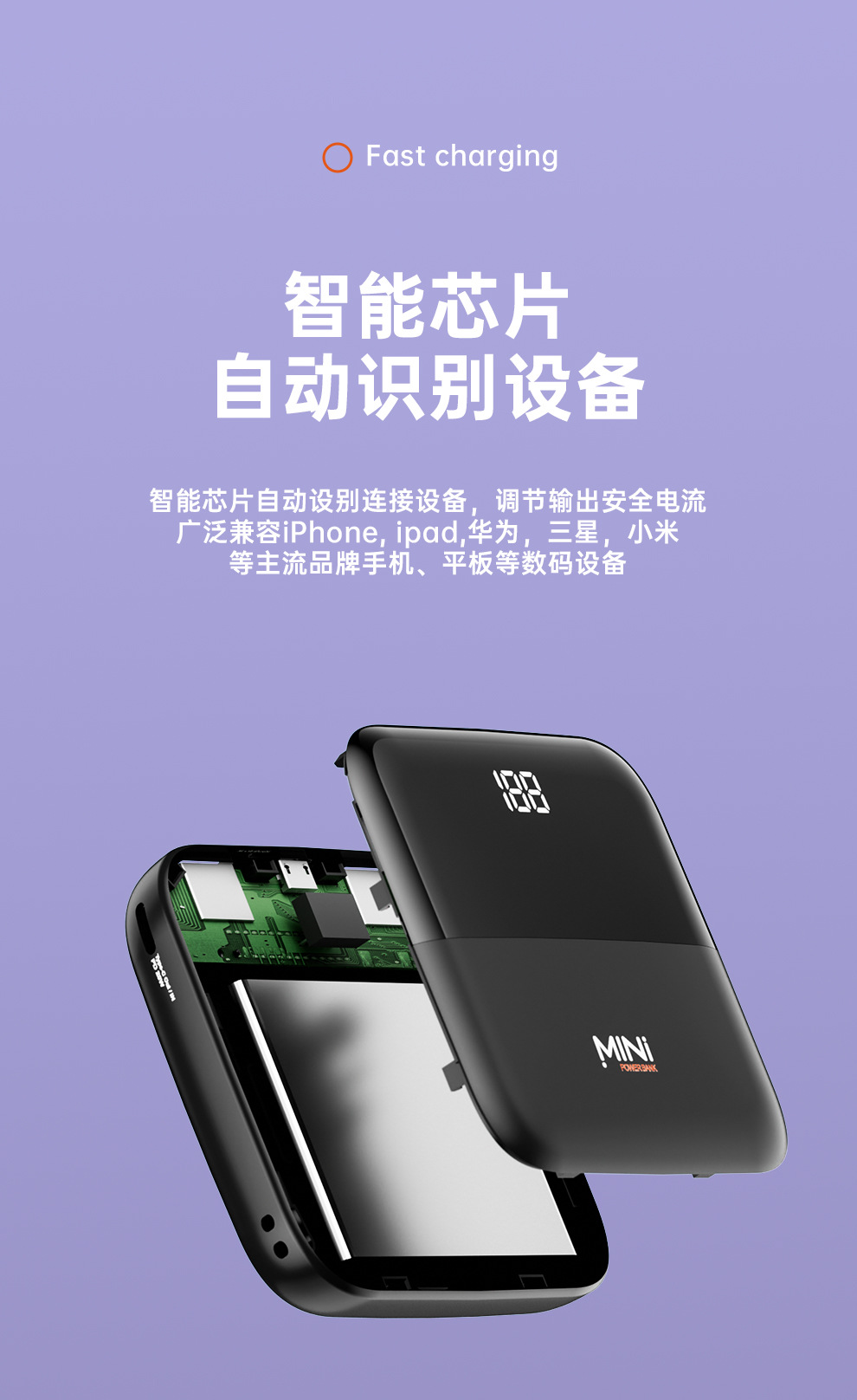 Q5迷你充电宝快充小巧便携移动电源10000毫安power bank礼品定制-阿里巴巴