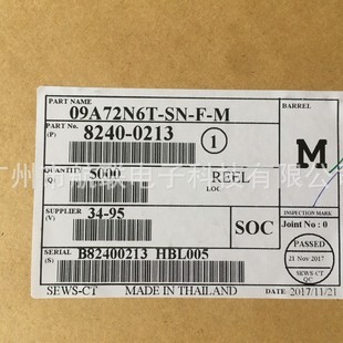 住友 8240-0213 SWS 8240-0213 原装正品插针/端子/大量现货-阿里巴巴