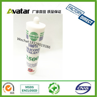 ASMACO 2500 SILICONE SEALANT 厨卫玻璃胶 快干型玻璃胶 玻璃胶-阿里巴巴