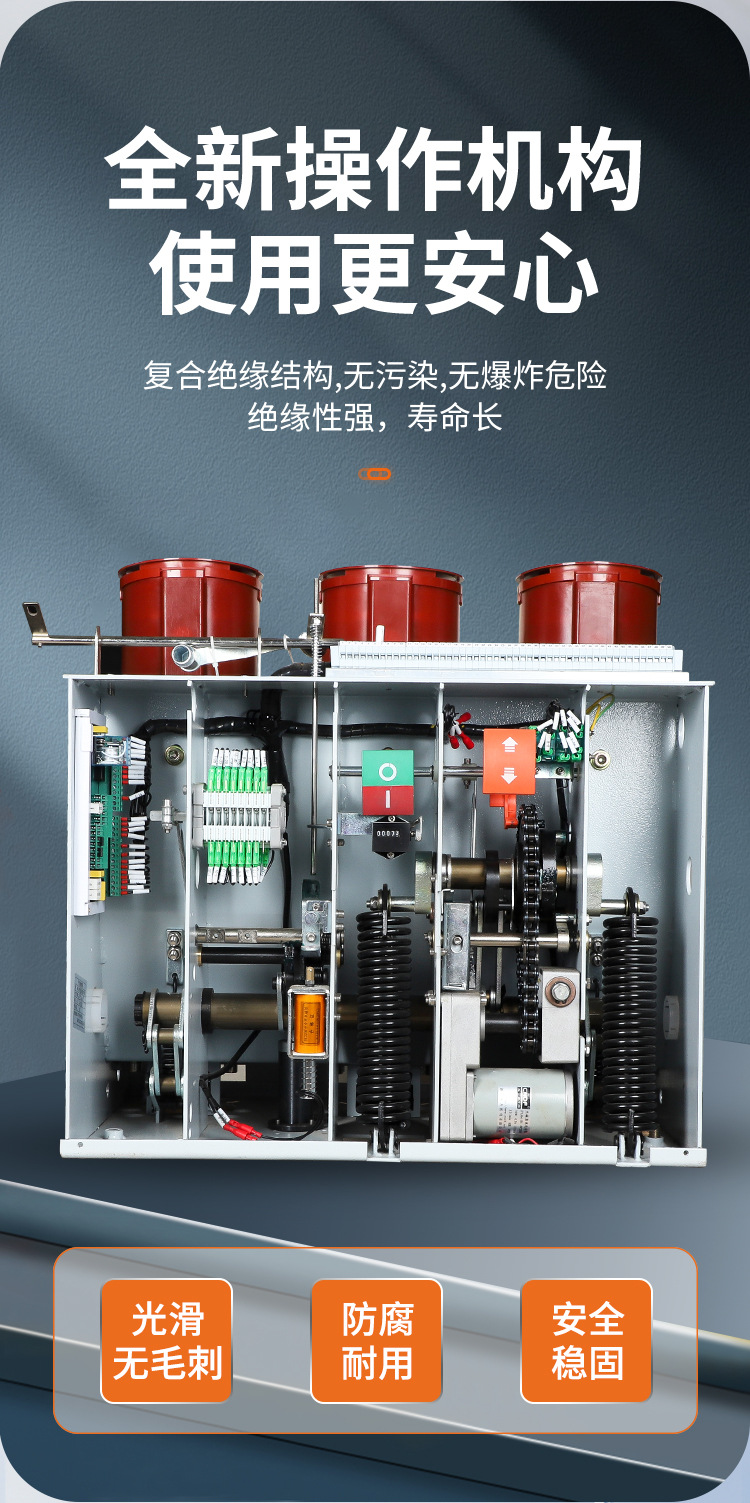 VS1-12/1250-31.5KV高压真空断路器固定式，手车式户内真空断路器-阿里巴巴