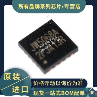 原装全新 JW5068AQFN JW5068A QFN-20 单片降压开关稳压器 500kHz-阿里巴巴