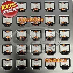 SER2918H-153KL 贴片扁铜线大电流电感 28x28x18 15uH 28A-阿里巴巴