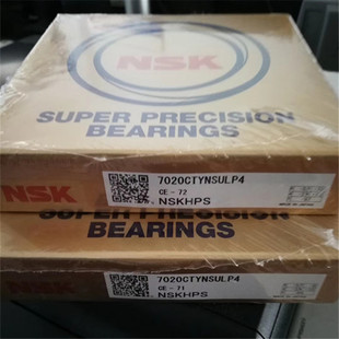 NSK 7020CTYNSULP4 日本进口7019 7018 7017 7016 7015 7014 7002-阿里巴巴