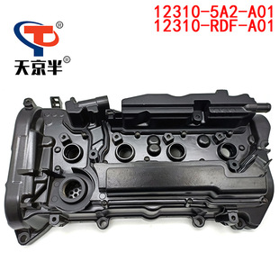 适用本田雅阁奥德赛等发动机气门室盖总成铝合金材质12310-RDFA01-阿里巴巴