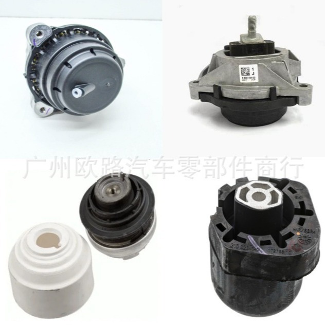 适用奔驰宝马发动机脚胶L22116860481 22112789873 1662406317-阿里巴巴