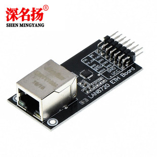 LAN8720模块LAN8720 模块以太网收发 RMII接口 开发板-阿里巴巴