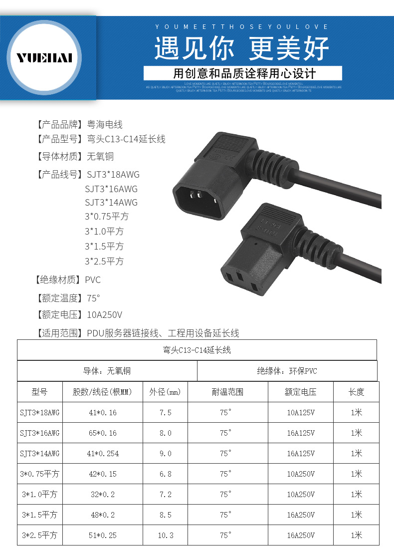 90度弯头品字公品字尾电源线短体品字尾L型左右弯头C13-C14延长线-阿里巴巴