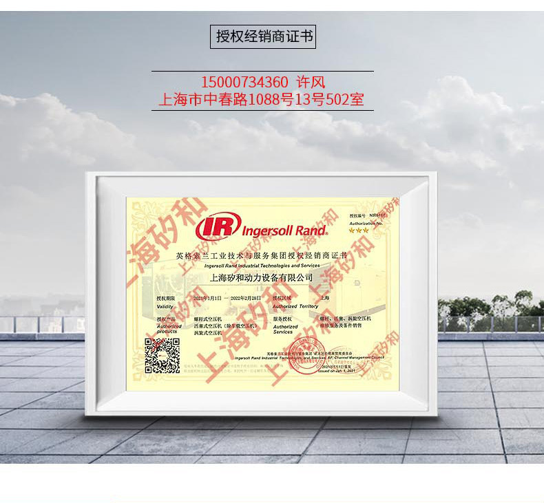 英格索兰37-300KW螺杆空压机 SM37-300KW，IRN37-160K-OF量大从优-阿里巴巴