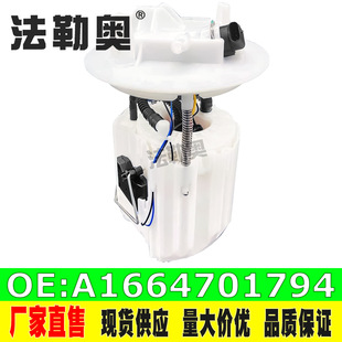 适用奔驰M278/M157/M276汽车燃油泵总成M/R/GLE/GLS级A1664701794-阿里巴巴