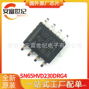 SN65HVD230DRG4 SOIC-8 CAN芯片 全新原装Ic 一站式VP230-阿里巴巴