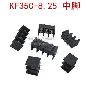 WJ/DG/KF35C-间距8.25mm-2 3 4 5 6 7 8P 电源接线端子 200只一袋-阿里巴巴