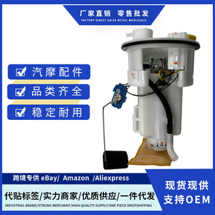 31110-1G000 311101G000适用于现代起亚雅绅特/瑞欧燃油泵总成-阿里巴巴