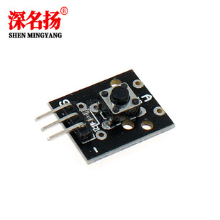 按键开关模块 KY-004 微动开关 轻触一位开关 50mA 12VDC-阿里巴巴