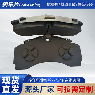 厂家供应刹车片重型卡车刹车片WVA29246 WVA29244奔驰卡车-阿里巴巴