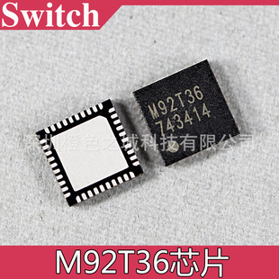 SWITCH M92T36芯片switch主板充电ICNS游戏平板电源控制M92T36IC-阿里巴巴