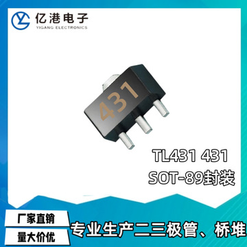 厂家直销TL431 丝印431 贴片三端稳压IC SOT-89-阿里巴巴