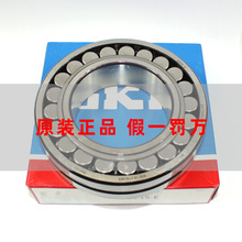 skf 軸承型號-skf 軸承型號批發、促銷價格、產地貨源 - 阿里巴巴