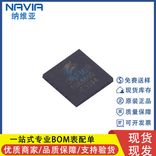 FU6865Q 峰岹FU6865 封装QFN-56 MCU电机驱动控制器单片机芯片IC-阿里巴巴