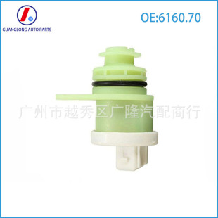 6160.70 616070 9635080680 9635057280适用于标致汽车车速传感-阿里巴巴