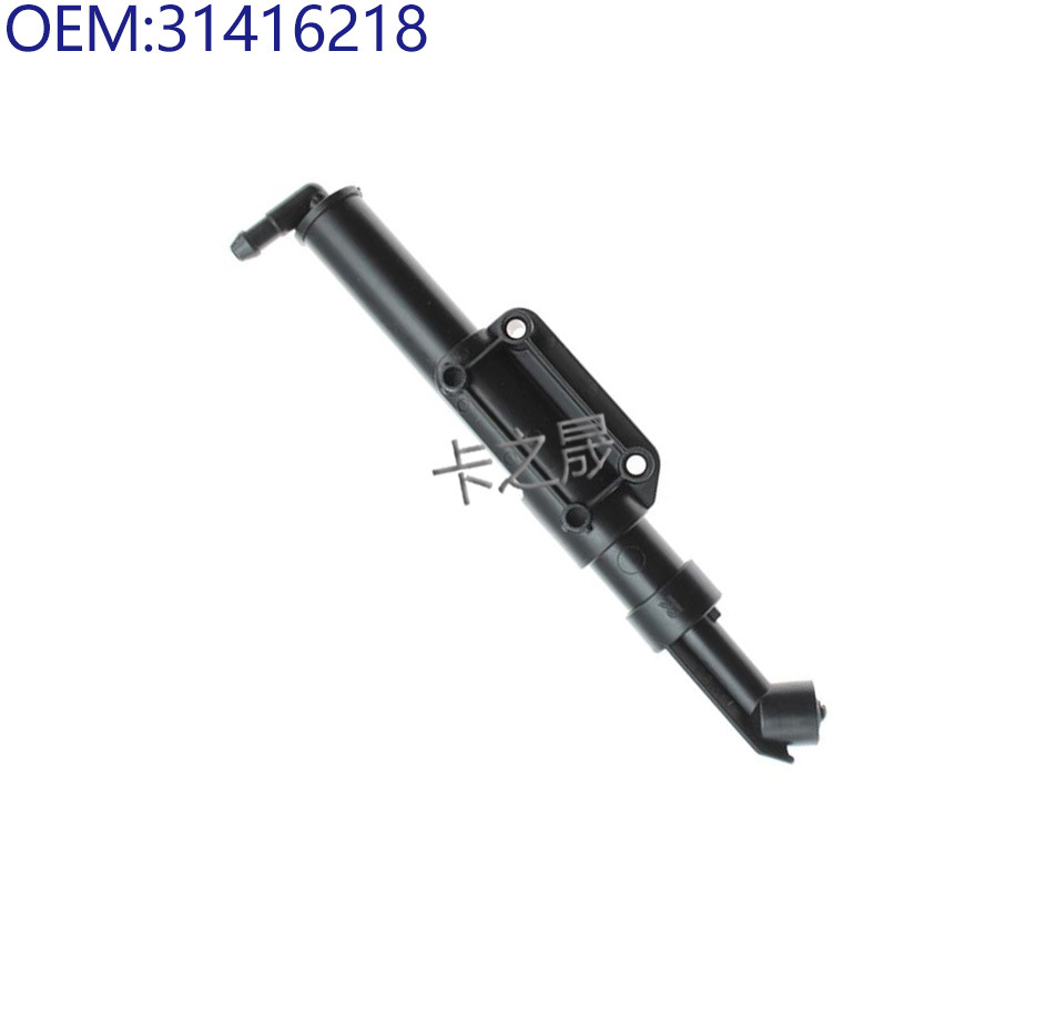 适用于沃尔沃大灯喷水枪 31364065 31364066 31416218 31416219-阿里巴巴