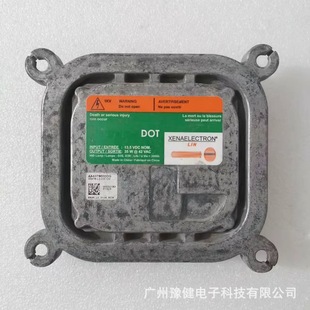 8A5Z13C170A 原装拆车欧司朗D3S适用福特野马长城H8H9 10R-034663-阿里巴巴