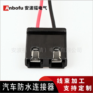 02973407国产 汽车线束连接器 2孔车用接插件 DJ70210Y-6.3-21-阿里巴巴